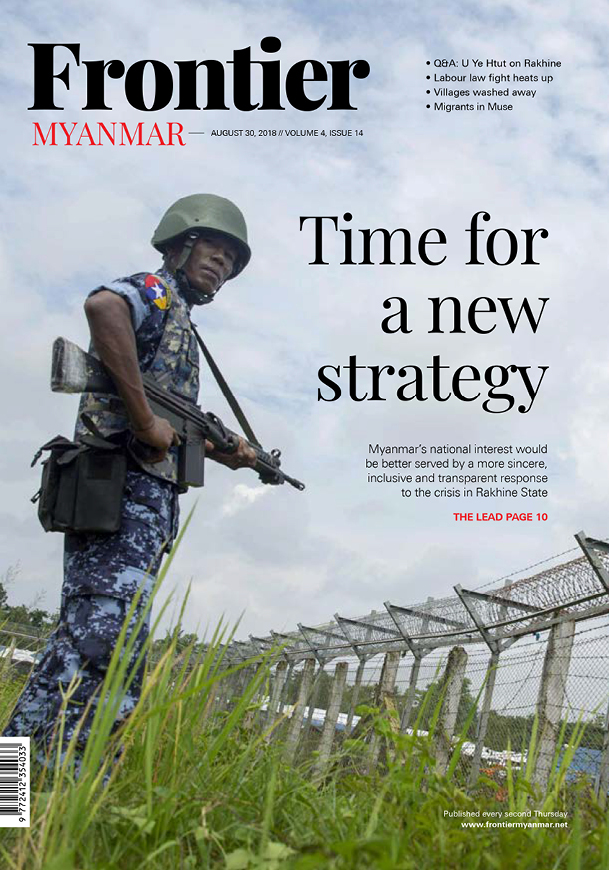 Volume 4, Issue 14 | Frontier Myanmar