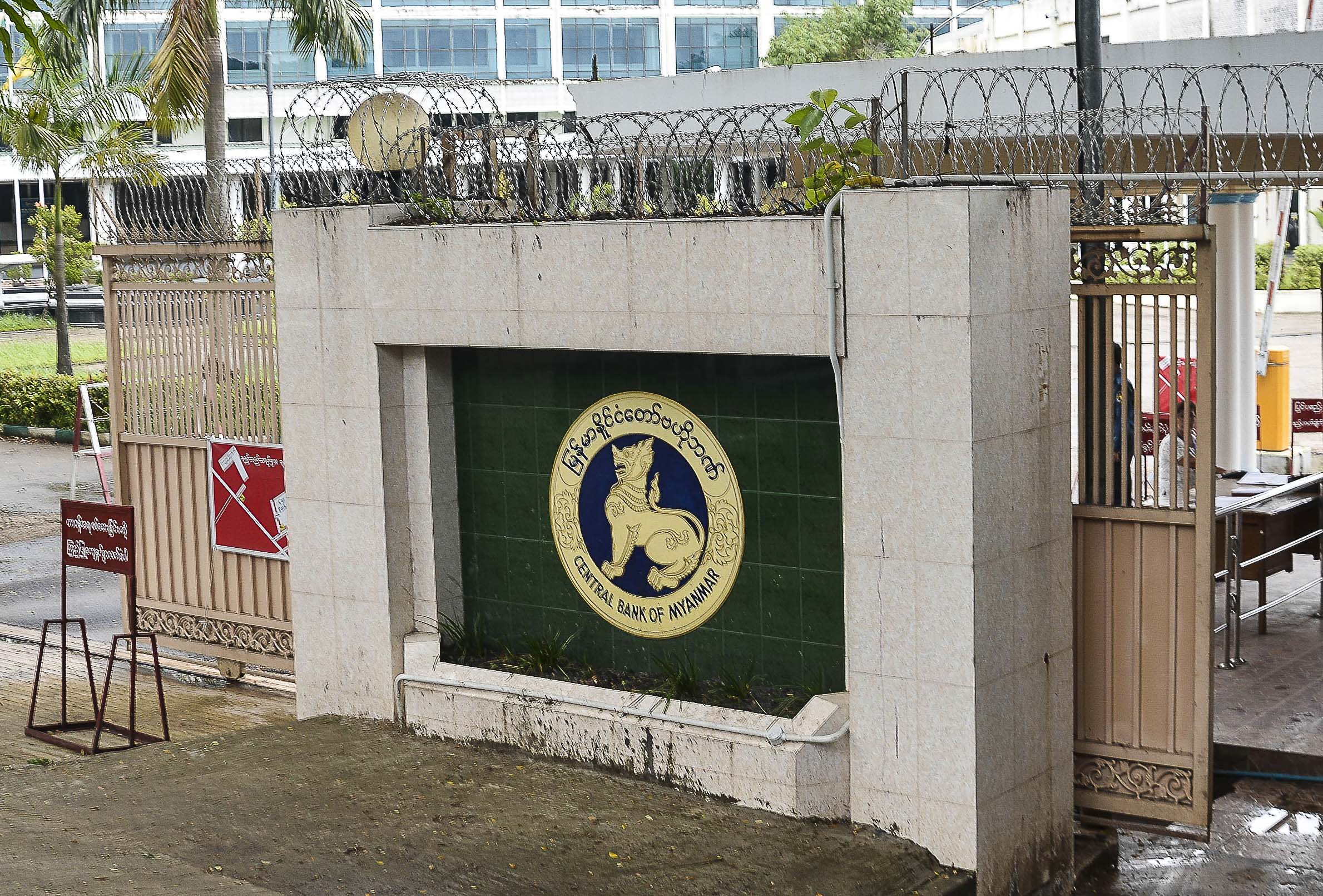 Myanmar's next Central Bank governor: the contenders | Frontier Myanmar
