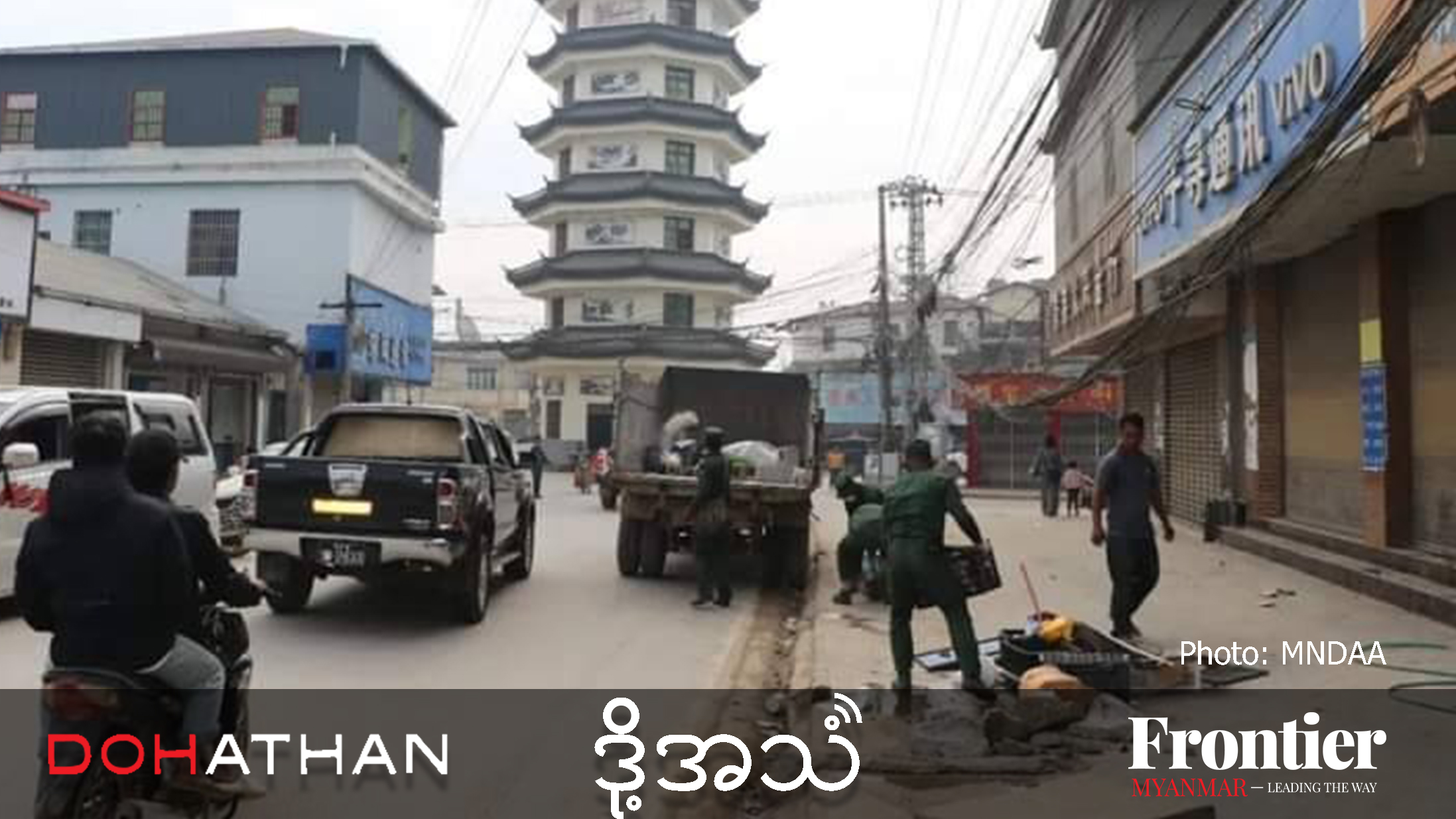 Burmese in northern Shan state refused return, claim discrimination ...