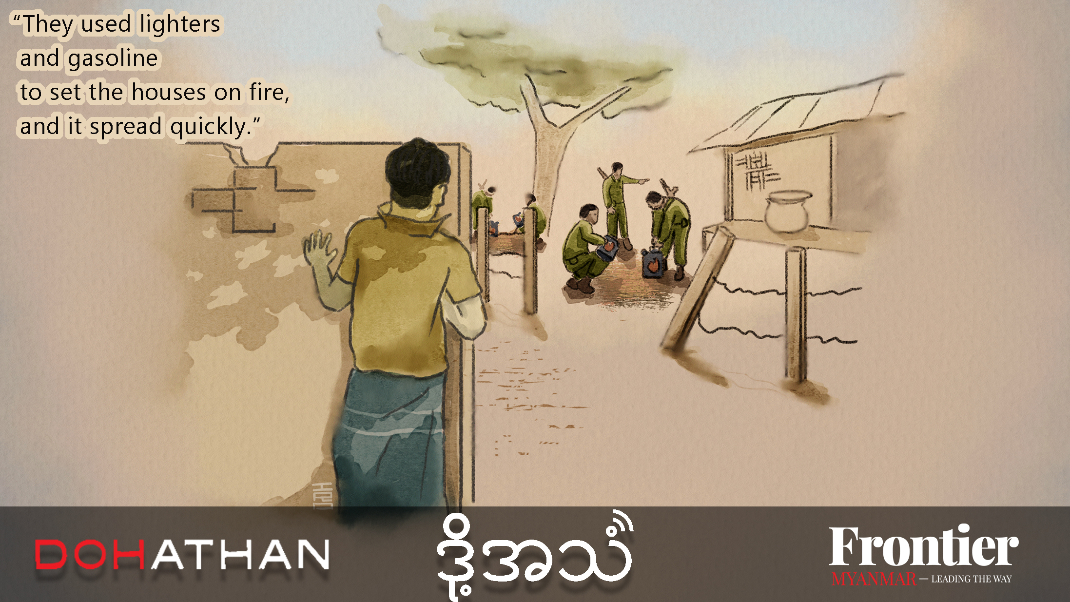 'It felt like hell on earth,' say Buthidaung burning eyewitnesses ...